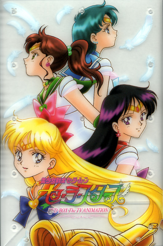 MOON PRISM POWER ~/ Bishoujo Senshi Sailor Moon /~ Japanese DVD Covers